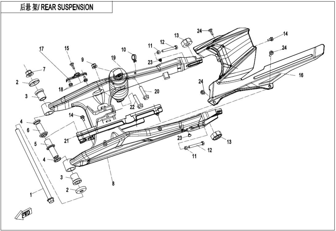 250SR REAR SUSPENSION(SHEET METAL) – cfmotowholesale