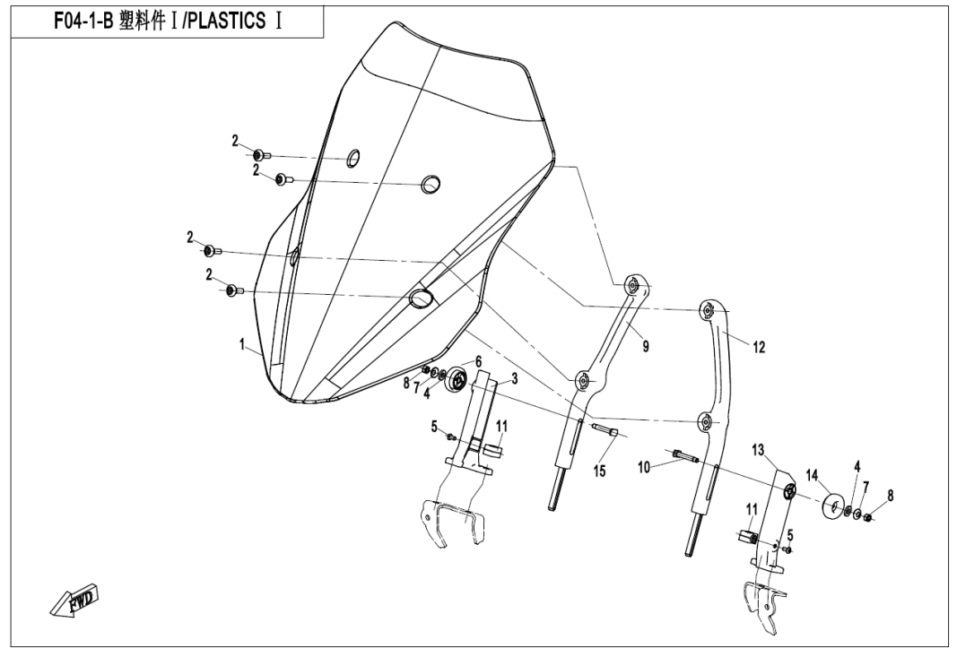 650MT PLASTICS 1(BIG WINDSHIELD) – cfmotowholesale